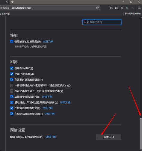 v2rayN电脑客户端win10win11实现全局代理网游加速器 2B青年