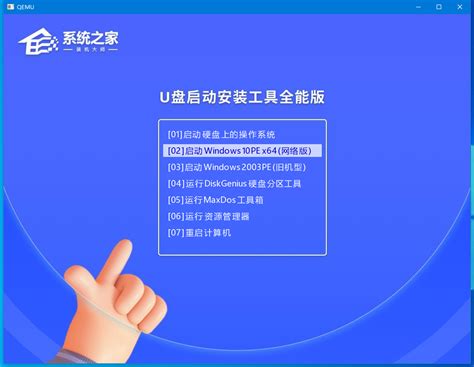 Win10系统崩溃开不了机怎么办 Win10崩溃无法开机修复方法大全 纯净版系统