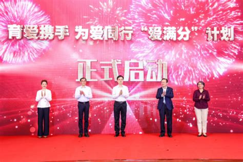 “育爱同行”妇科肿瘤专项基金成立两周年，育爱携手 为爱同行“爱满分”计划启动