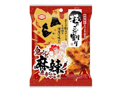 亀田製菓、ビリビリと刺激的な辛さの「40g 技のこだ割り 鬼シビ麻辣唐辛子味」を期間限定発売 マイライフニュース