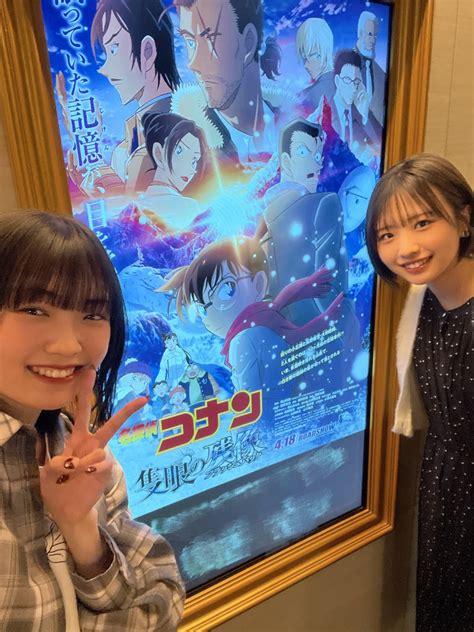 山﨑パンダさんと弓桁あここんが初めて一緒にお出かけしたぞおおおおおおおおおおおおお！！！！！！！！！！！！！！！！！！ ハロアップデート