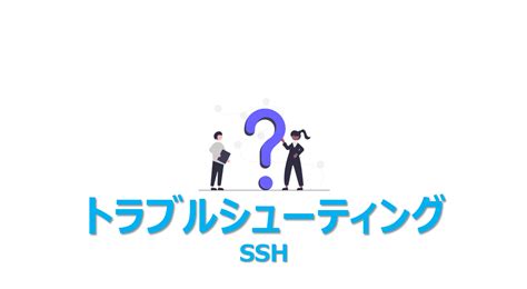 windowsPINGコマンドでネットワークの疎通を確認する