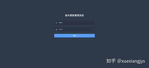 史上最好用的android全量版本更新库xupdate使用指南 知乎