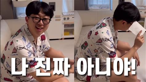 자기야 이거 내꺼라니까 신혼부부 소떡부부 Youtube