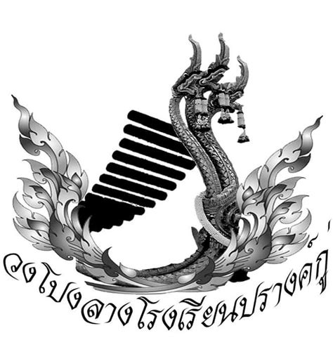 โปงลางโรงเรียนปรางค์กู่ Updated โปงลางโรงเรียนปรางค์กู่