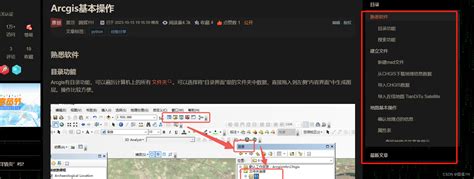Csdn目录界面响应与管理操作详解 Csdn博客