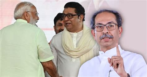 हे भरकटलेले लोक त्यांनी उद्धव ठाकरेंची नरेंद्र मोदी राज ठाकरेंवर
