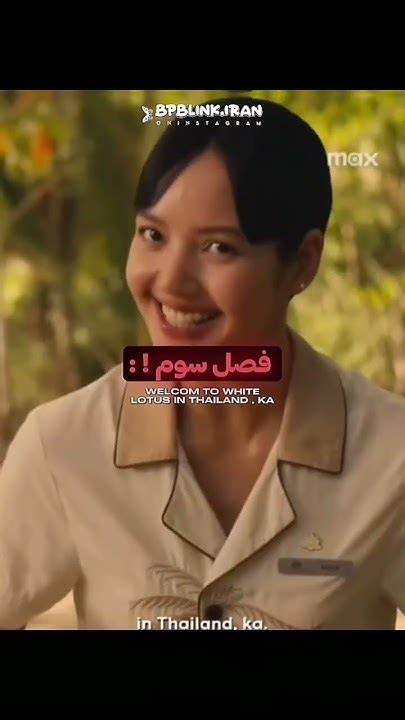 معرفی سریال از لیسا♕کیپاپ♕تایلندی Youtube