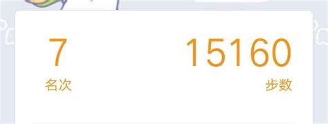 一个微信运动数据竟然让十年的感情 知乎