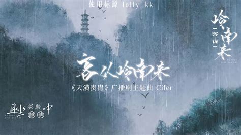 收藏级画质李鑫一一花一剑完整版MV 不懂美人攻的人有难了 音乐 哔哩哔哩视频