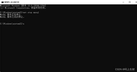 使用命令卸载mysql卸载mysql服务命令 Csdn博客