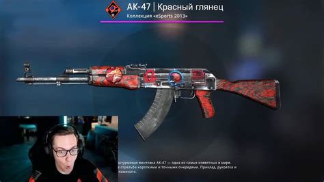 У меня в инвентаре есть очень интересный калаш - YouTube