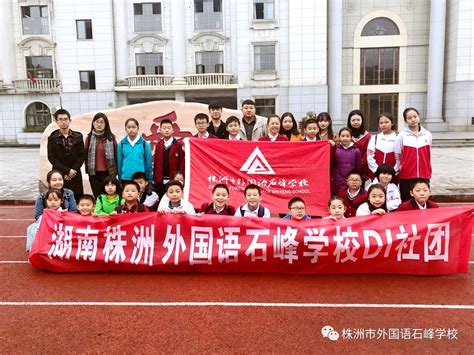 你还不知道DI是什么这所学校已经成为株洲唯一一所被评为湖南省DI创新思维活动优秀组织单位啦