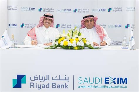 صحيفة عكاظ التصدير والاستيراد السعودي يوقع اتفاقية تعاون مع بنك