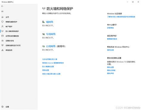 Sql Server数据库远程连接访问设置 Mob6454cc786d85的技术博客 51cto博客
