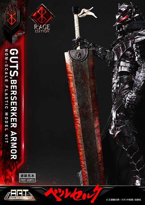 Berserk Plastic Build Art Masterline Model Kit Guts Berserker Armor