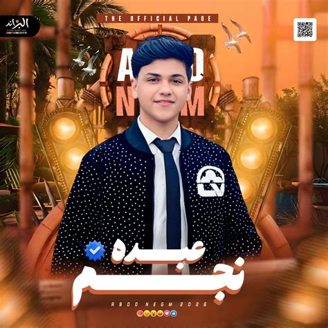 Hanyabdelhamed Abdelhamed