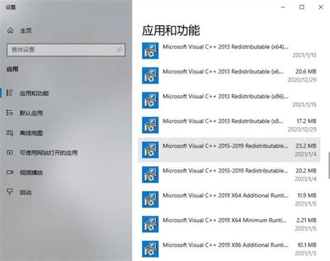 CDR安装出现问题点此查看解决方法 打开闪退无法进入软件界面 CorelDRAW 下载和安装教程 极客文档