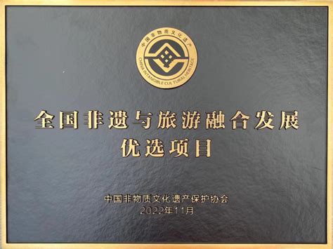璧山秀湖水街国际非遗手艺特色小镇正式授牌全国非遗与旅游融合发展优选项目 重庆市璧山区人民政府