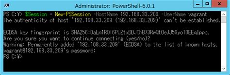 PowerShell Remoting over SSHを試す 再び しばたテックブログ