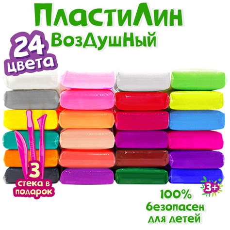 Воздушный пластилин для лепки 24 цвета / легкий пластилин мягкий для ...