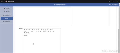 基于ssm vue阳光体检预约【开题 程序 论文】 计算机毕业设计 csdn博客