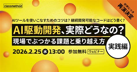 Powershell 帰ってきたout Gridview Developersio