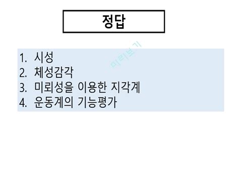 이거 하나로 합격 의공기사의공산업기사 실기 10년 기출문제 문제답자격고시시험족보