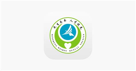 ‎常州人社 On The App Store