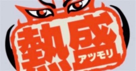 🔥厳選予想🔥🚤g3🚤芦屋5r競艇予想🔥4点絞り付き🔥 只今、芦屋予想高配当含む44的中中🎯🎯パーフェクト💯｜競艇予想屋あたるくん🎯🎁無料予想🎁あり🔥