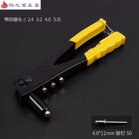 小五金工具大全 简笔画 排行榜 第11页 大山谷图库