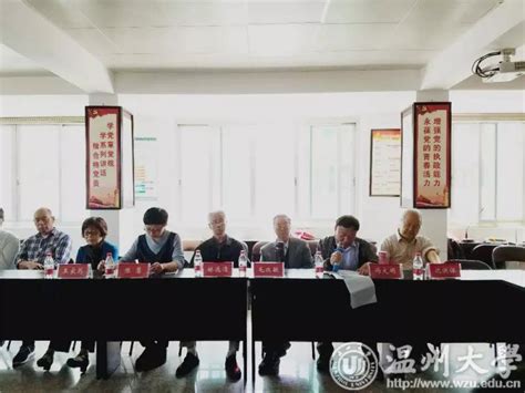 温州文化礼堂：文化公益 情系乡村 墨香溢满温州文化礼堂 温州大学