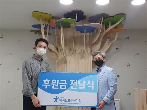 강원남부아동보호전문기관 나우리아동청소년상담센터 후원금 전달식 진행경인투데이뉴스
