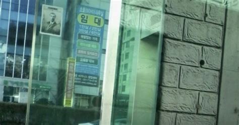 일본영사관 소녀상 주변 불법 부착물