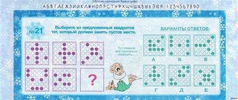 Задача для математической Олимпиады 2 й класс Пикабу