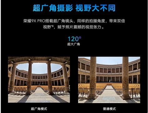 榮耀9x新配置8g128g建議加100上pro版 每日頭條
