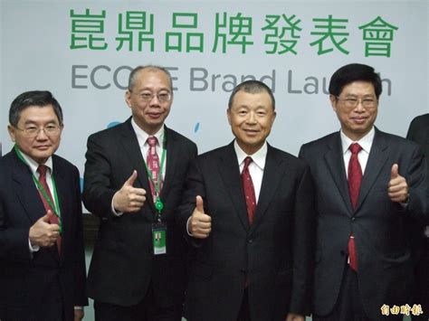 崑鼎發綠債 獲3倍超額認購 自由財經