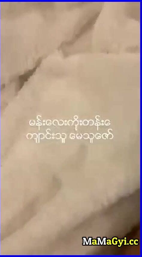 ကိုးတန်းကျောင်းသူမေသူဇော်လေးကိုဖုတ်