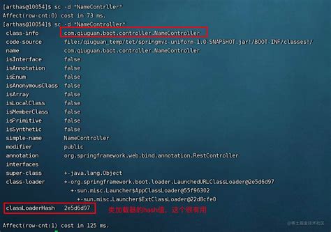 Arthas使用实战：不发布版本实现代码动态修改使用arthas在生产中不发布实现代码的动态修改，arthas代码修改， 掘金