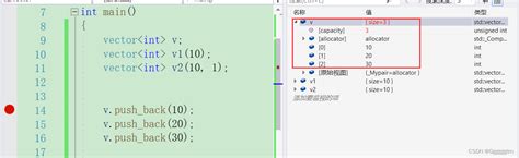 【c】vector使用详解及重要部分底层实现c语言 Vector数组 Csdn博客