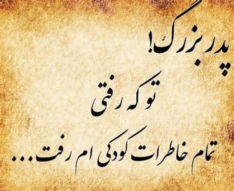 متن تبریک تولد پدربزرگ از طرف نوه عکس تولدت مبارک بابا بزرگ