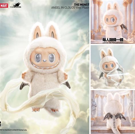 Labubu The Monsters 20 Zimomo Angel In Clouds I Found You Vinyl Face