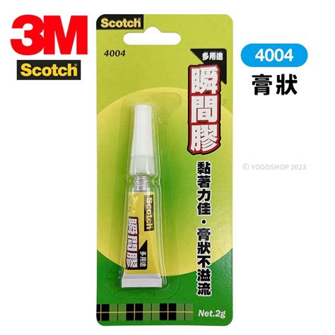 3m 快乾 膏狀瞬間膠 4004 4004l強力接著劑 快乾膠 強力膠 萬能膠 黏著劑 多用途 Scotch 蝦皮購物