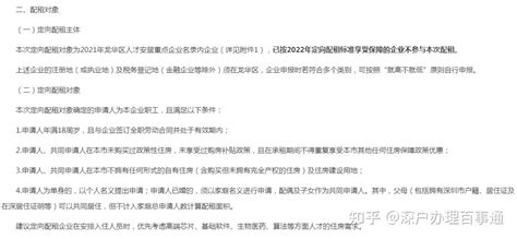 深圳公租房人才房安居房有什么区别？非深户可以申请哪种？ 知乎