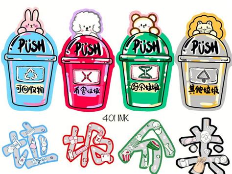 垃圾分类桶标识简笔画颜色简单（汇总11张） 简笔画图片大全