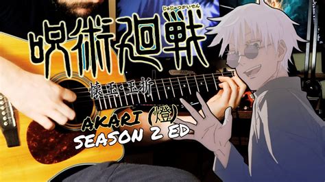 TABS Jujutsu Kaisen Season 2 ED 呪術廻戦 Akari 燈 Soushi Sakiyama