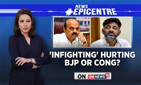 Karnataka Politics Karnataka Infighting Hurting Bjp Or Congress