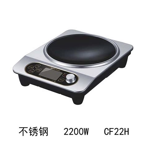 Rileosip 雅乐思 CF22H电磁炉凹面灶大火猛火灶台嵌灶家用爆炒炉 虎窝淘