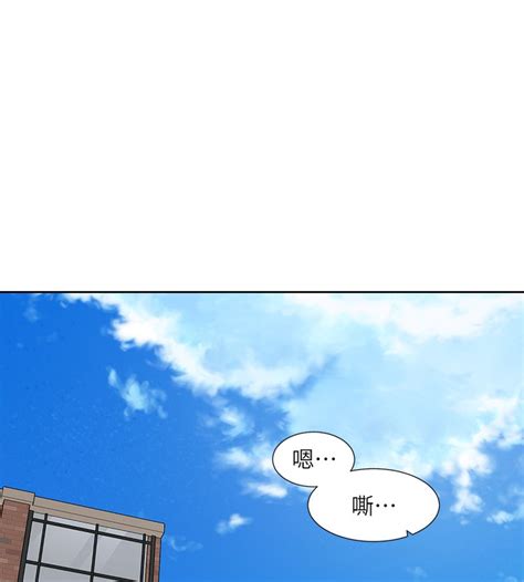 第208話 李舒欣我在想要不要跟他告白 社团学姊未删减版全集免費在线阅读 禁漫岛 韩漫日漫3D漫画的禁漫天堂