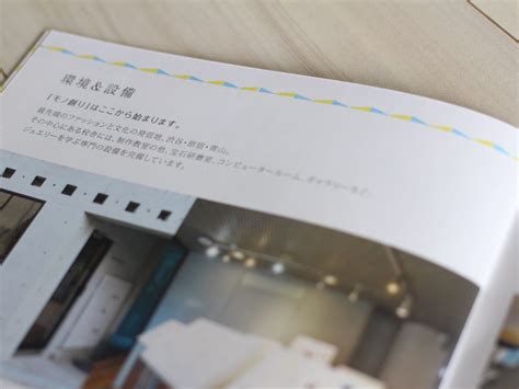 専門学校の学校案内パンフレットデザイン事例 複数コンペの100人のデザイナー